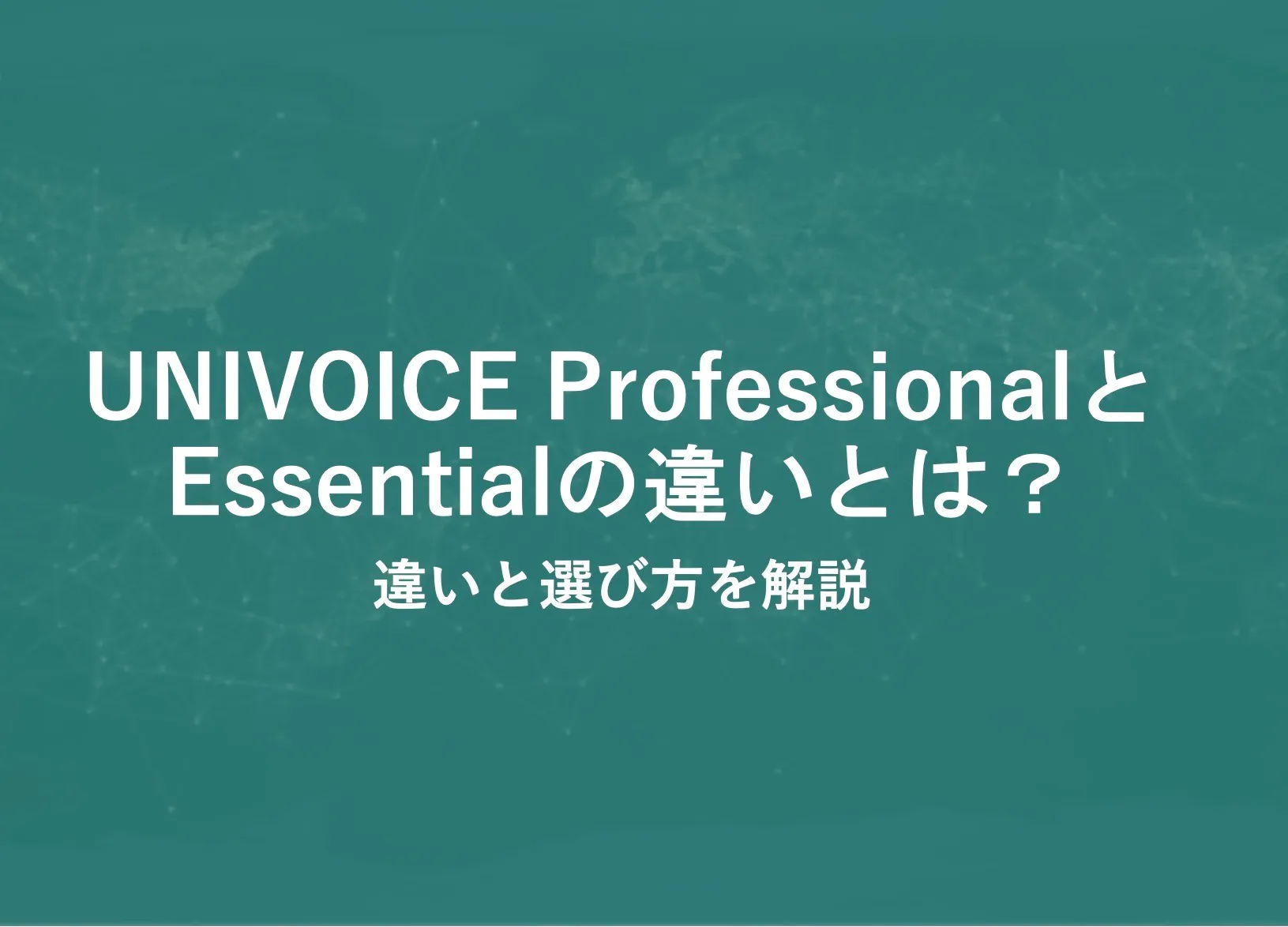 ホワイトペーパーダウンロード ｜TramOneCloud